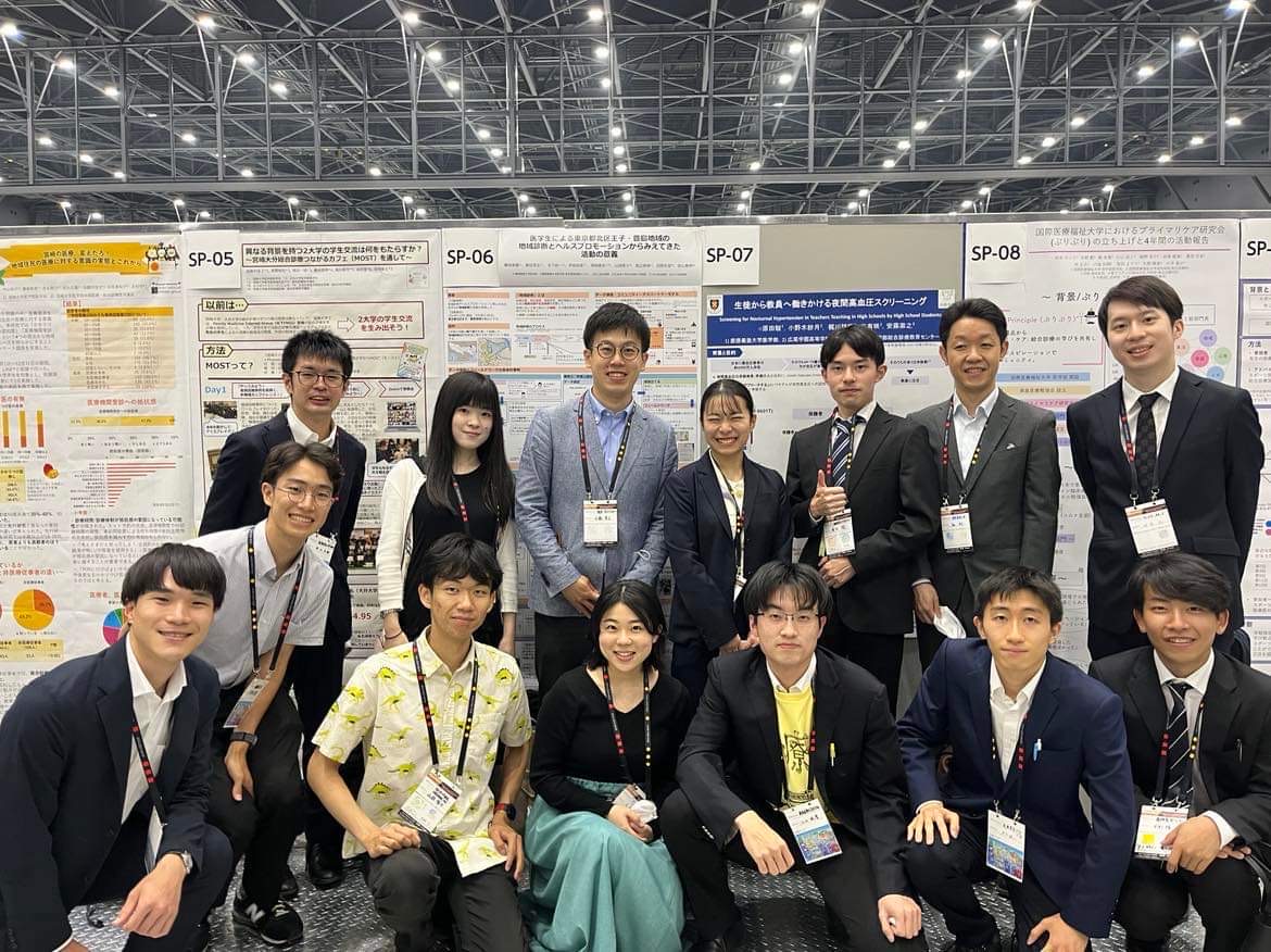 【JPCA2023】参加報告 | 慶應義塾大学病院 総合診療科【公式】